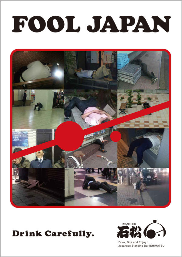 WORKS – imOrOck | イモロック